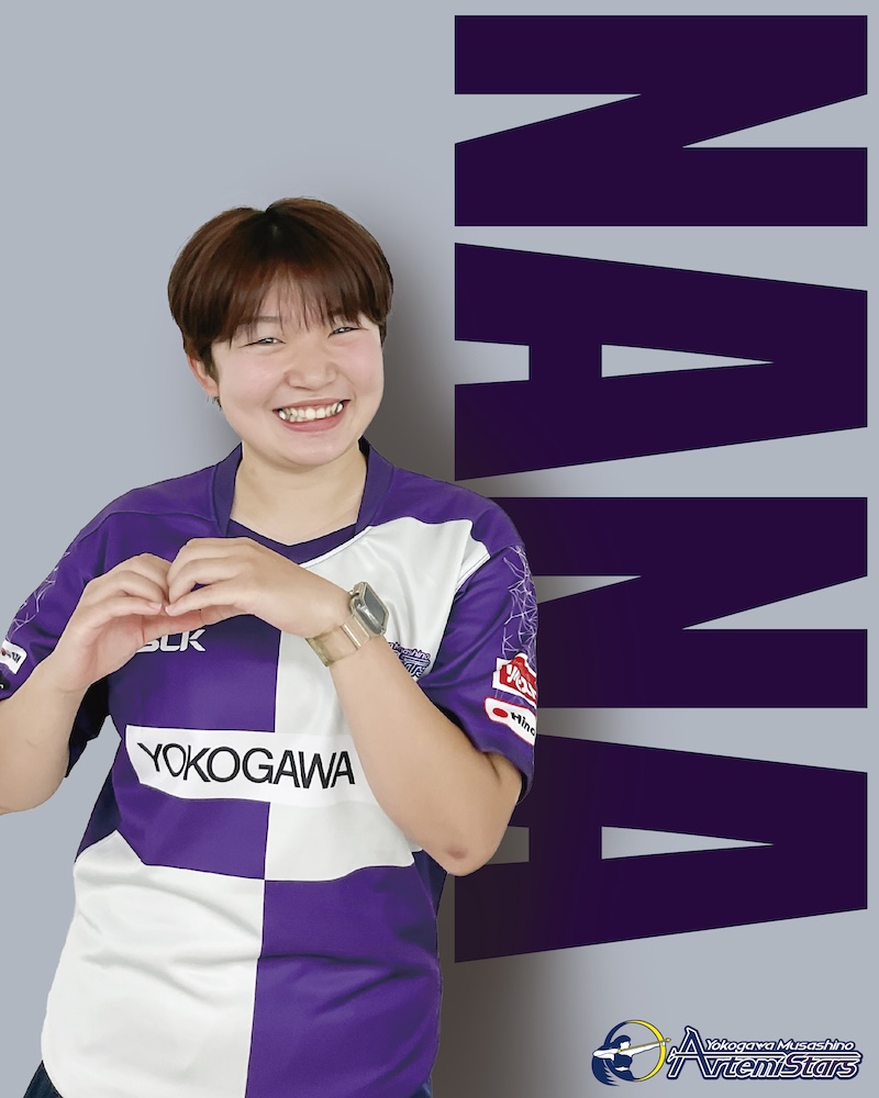 南奈那 | 横河武蔵野Artemi-Stars